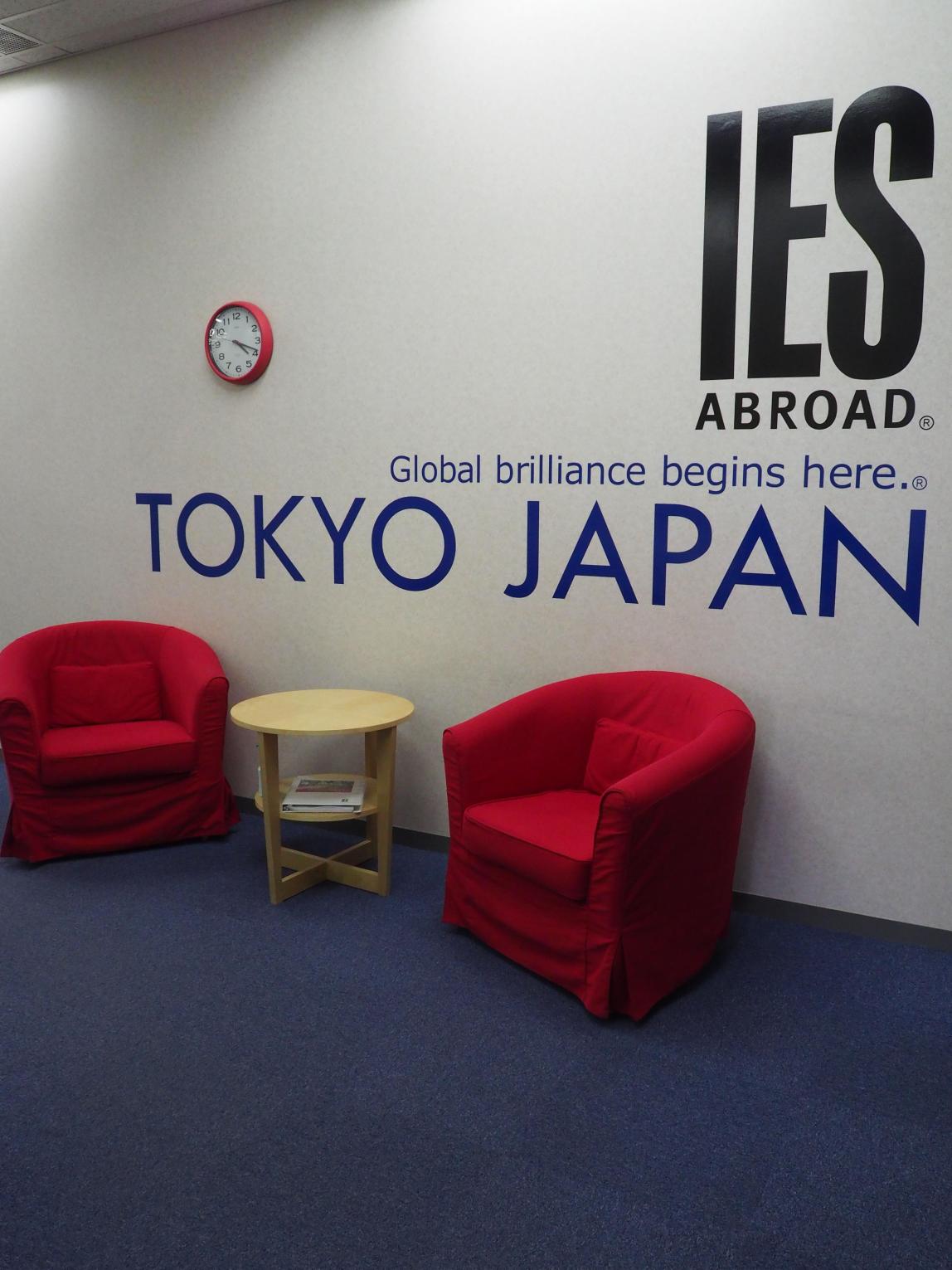 Study Abroad at IES Abroad Tokyo | SAF